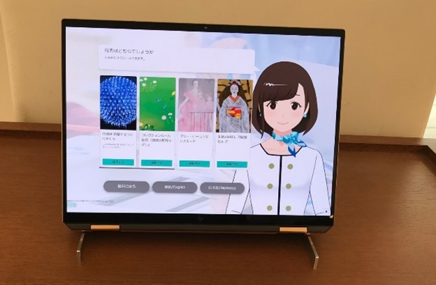 京都市京セラ美術館の意匠を守りながら直感的で分かりやすい行先案内 | KYOTO CITY OPEN LABO